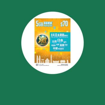 For Outbound Users to China | 7-Eleven® Hong Kong